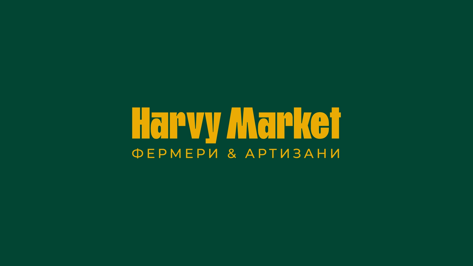 Harvy Market